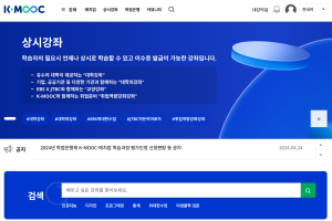 KMOOC 무료 강의 수강하고 학점 인정받기 이수증 발급 - Hanisoo Blog